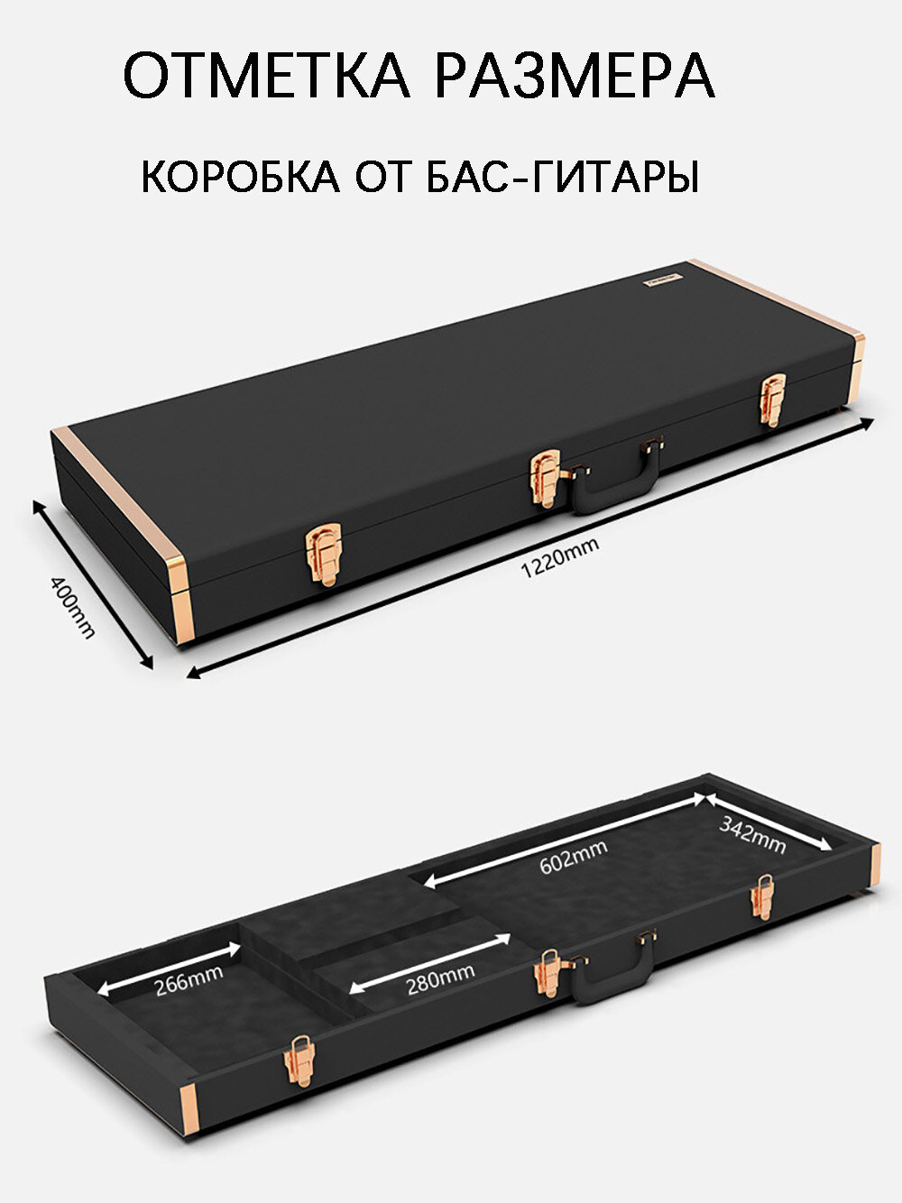 Электрогитара — фото 1