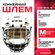 Визор для шлема
