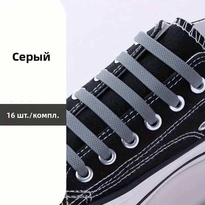 Sunny Felsi Шнурки 16 шт