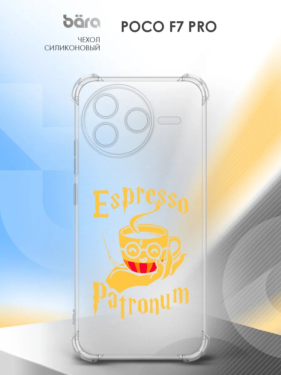 Чехол на Poco F7 Pro, Поко Ф7 Про, накладка, противоударный, с принтом