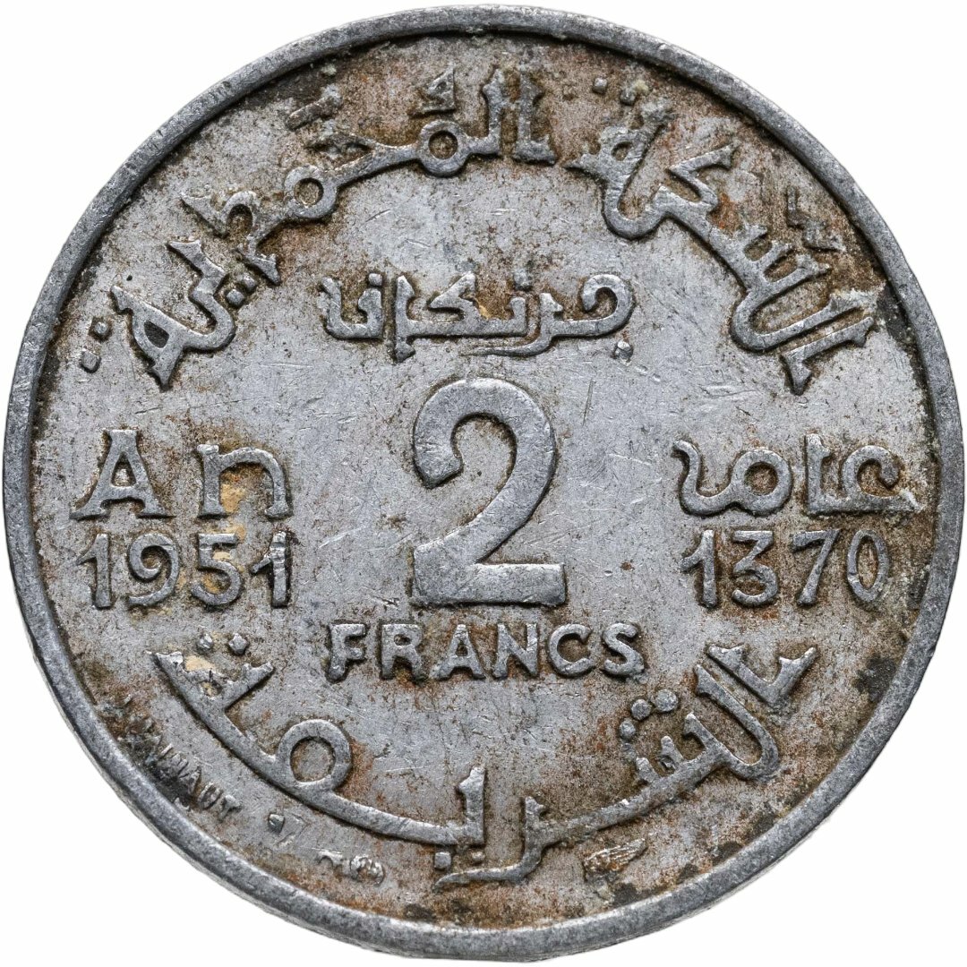 Французское Марокко 2 франка francs 1951, Алюминий, в сохранности XF
