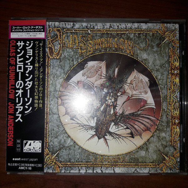 Диск Jon Anderson: Olias of Sunhillow (1 CD)