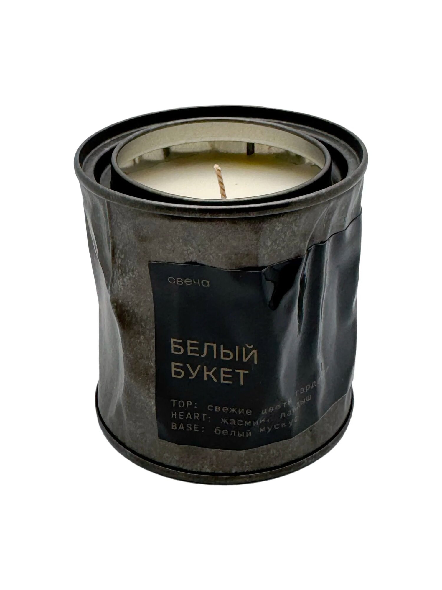 Свечение Ароматическая свеча "Белый букет", гардения, жасмин, ландыш, 195 гр