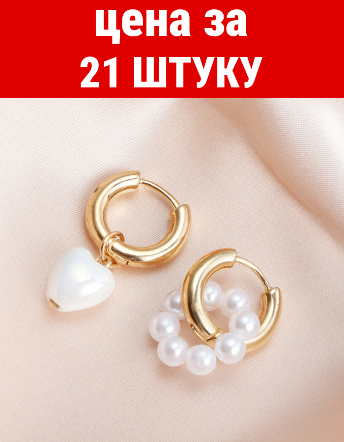 Серьги с подвесками, конго