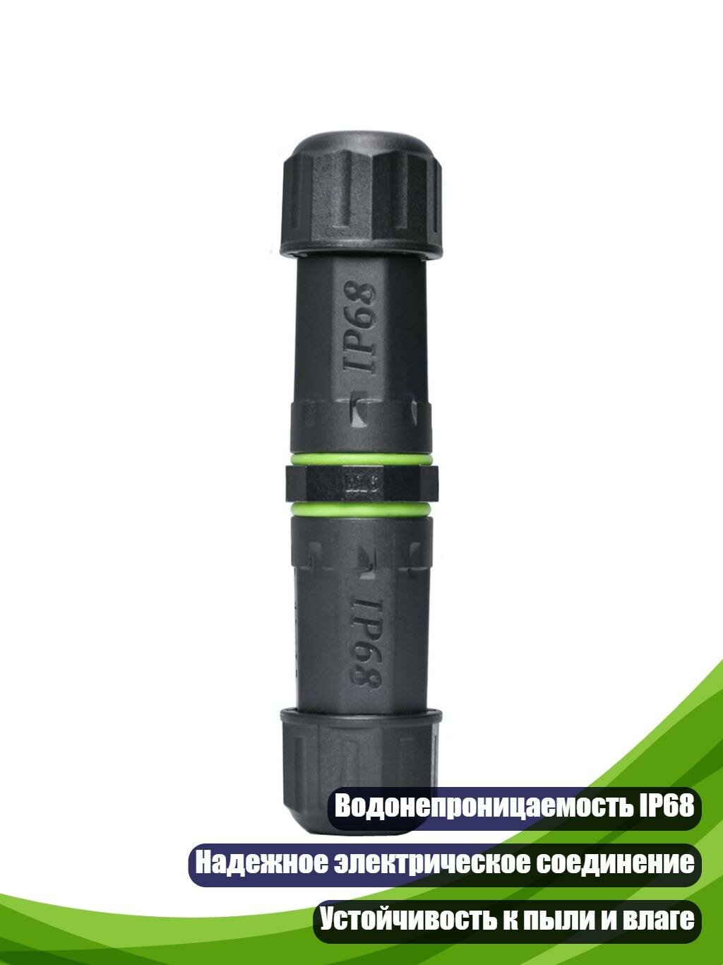 IP68 водонепроницаемые кабельные соединители 2-5 pin, 5p