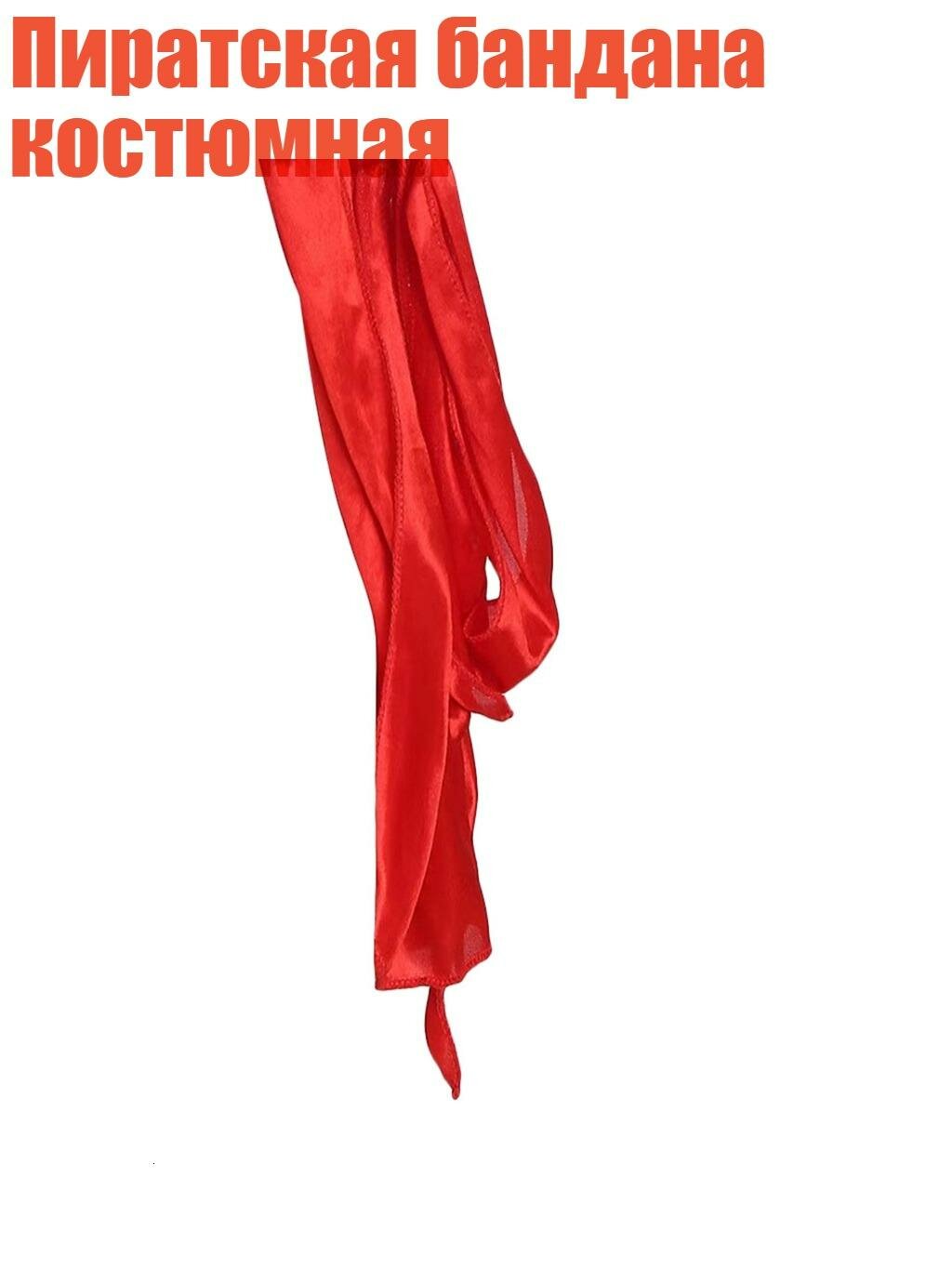 Комплект аксессуаров