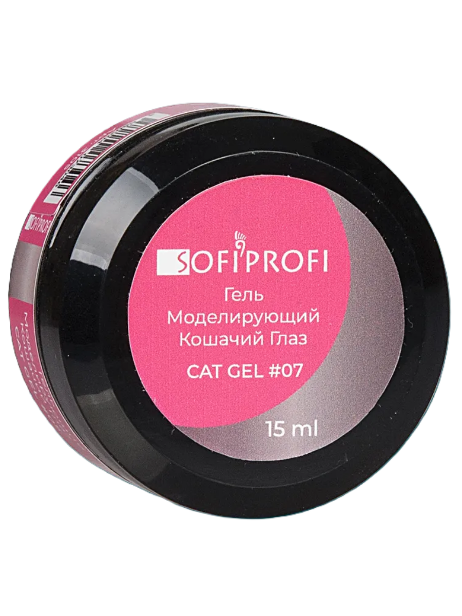 Гель моделирующий для ногтей Кошачий глаз Тон 07 Sofiprofi Cat Gel, 15 мл