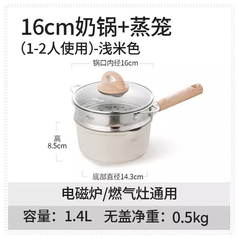 Маленькая молочная кастрюля из камня Mingjue Maifan, кастрюля для детского питания, сковорода для младенцев, антипригарная сковорода, домашняя кастрюля для лапши быстрого приготовления