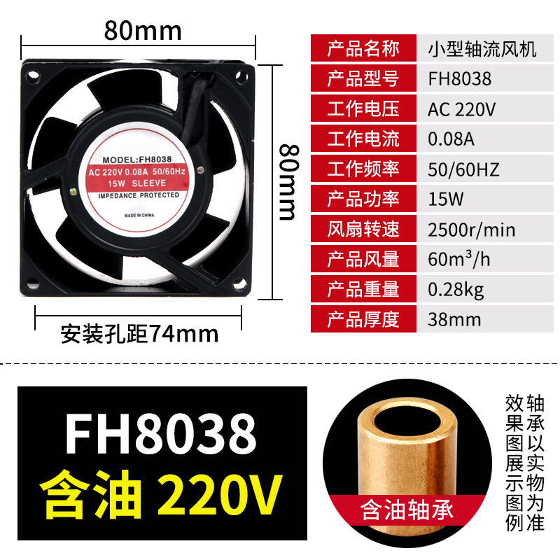 Производитель поставляет маленькие осевые вентиляторы, пластиковые вентиляторы для охлаждения, вытяжные вентиляторы для вентиляции и охлаждения.