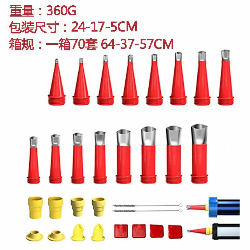 Кросс-бордерный бестселлер: нержавеющая стальная насадка для герметика, многоразовая насадка для клеевого пистолета, набор из 32 предметов для ремонта герметика