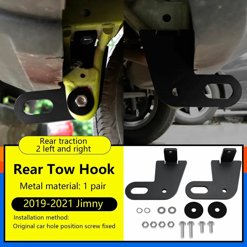 Прицепное устройство для автомобиля Suzuki Jimny 2019-2024