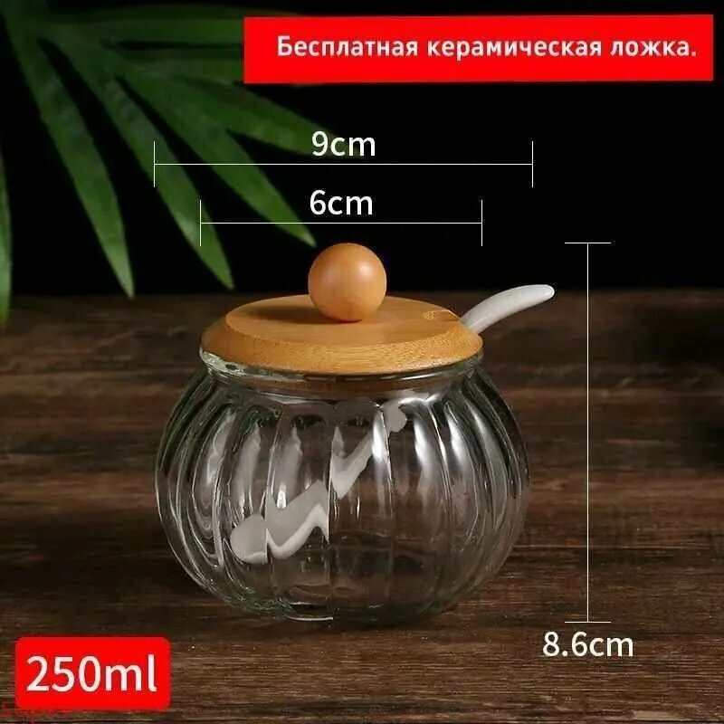 Солонка, 250 мл, 1 шт