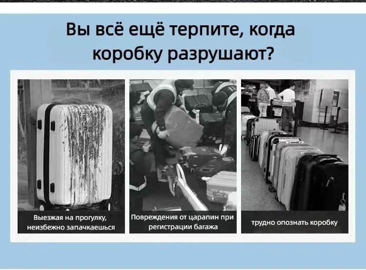 Чехол для чемодана — фото 1