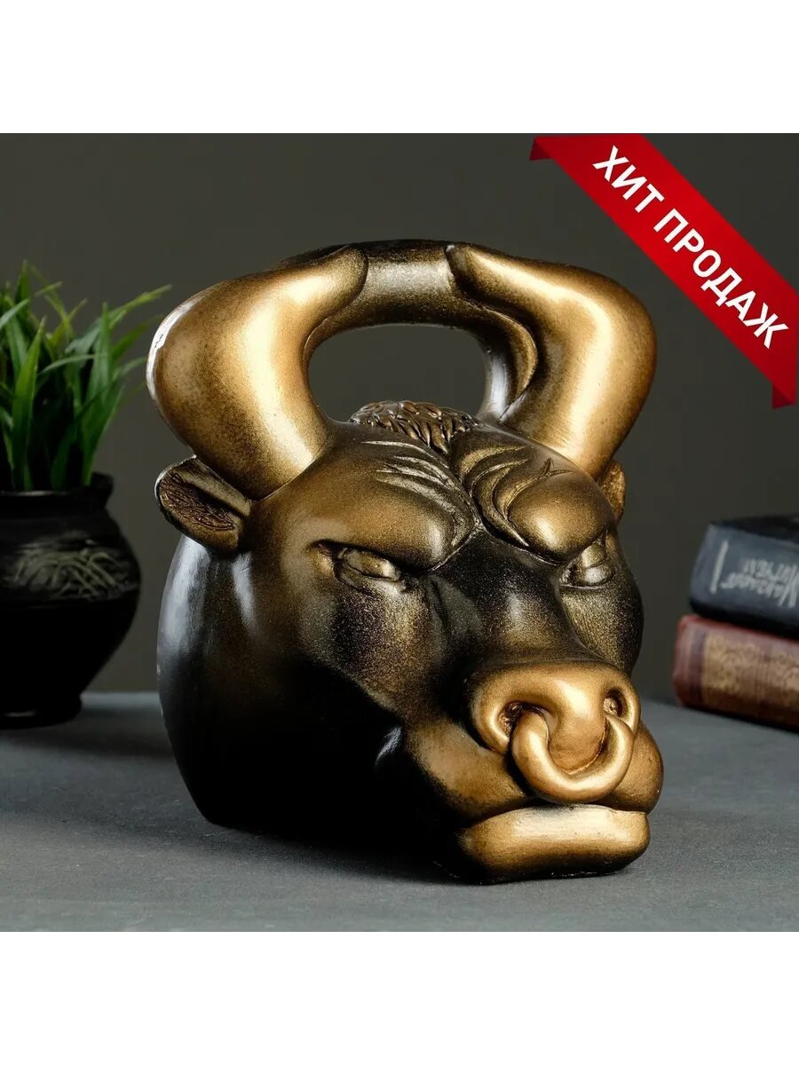 Копилка для денег Бык гиря