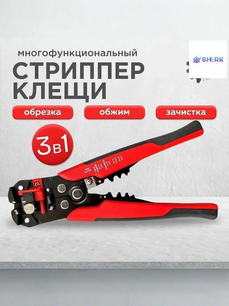 Стрипперы
