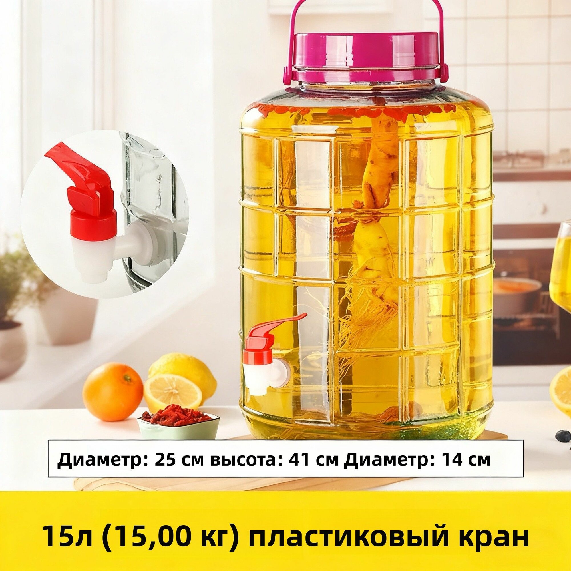 Бутыль стеклянная 15 литров. Бутыль для вина, для самогона, Бесплатный водяной насос