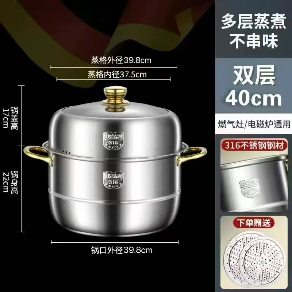316 Сверхтолстая пищевая нержавеющая сталь, домашний двухслойный трехъярусный пароварка для приготовления булочек, совместимая с индукционной плитой и газовой плитой