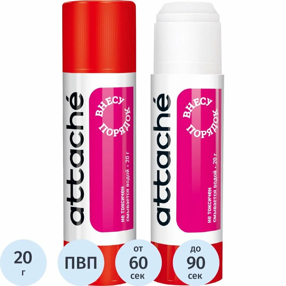 Клей-карандаш 20г ATTACHE power glue, 2215477