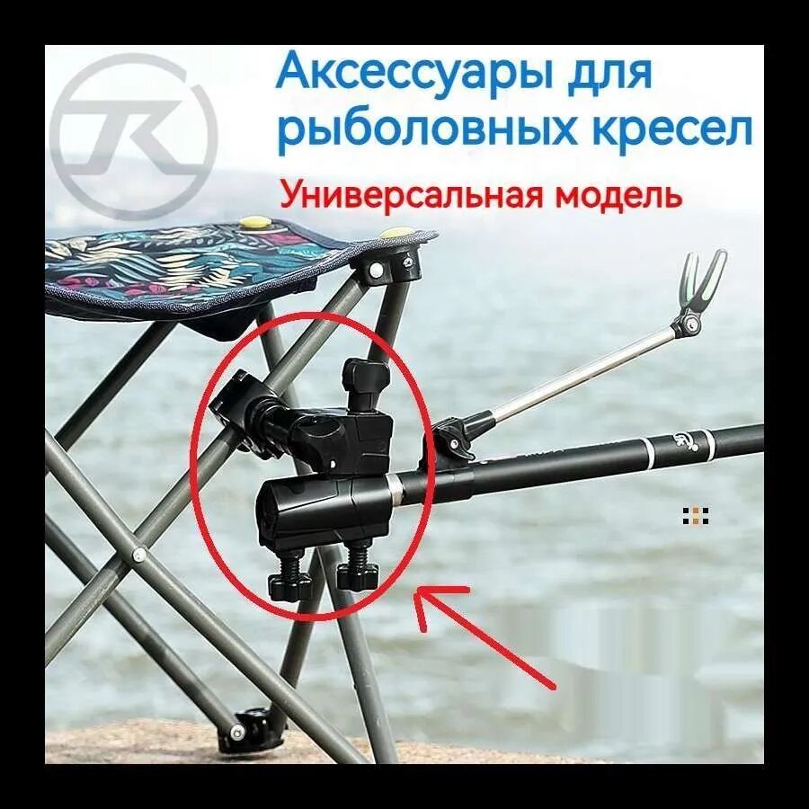 Комплектующие для туристического стула13.5*7.6*14 O02U см