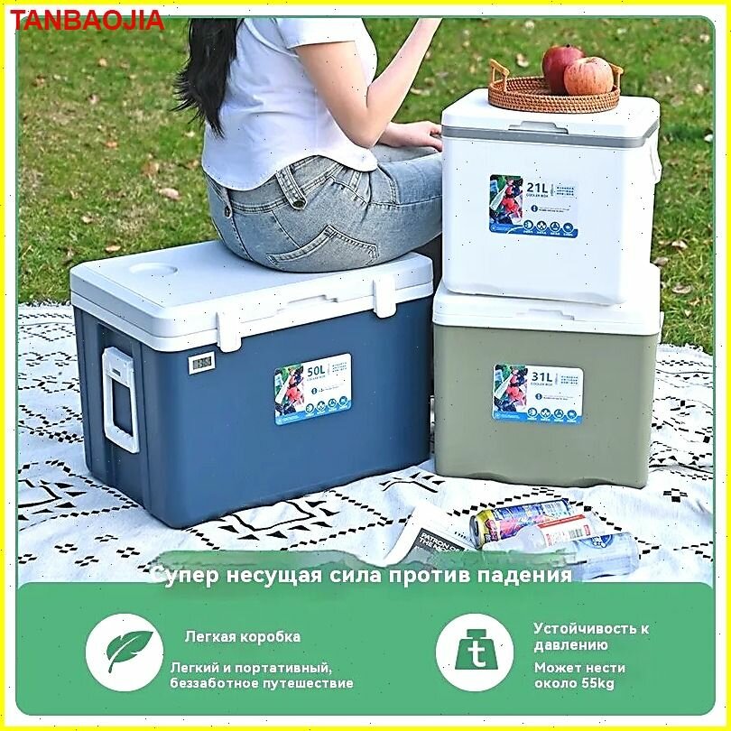 Термоконтейнер 30 л для пикника и кемпинга, сохраняет холод, пищевой пластик, с ручкой