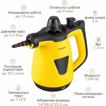 Endever Odyssey Q-464