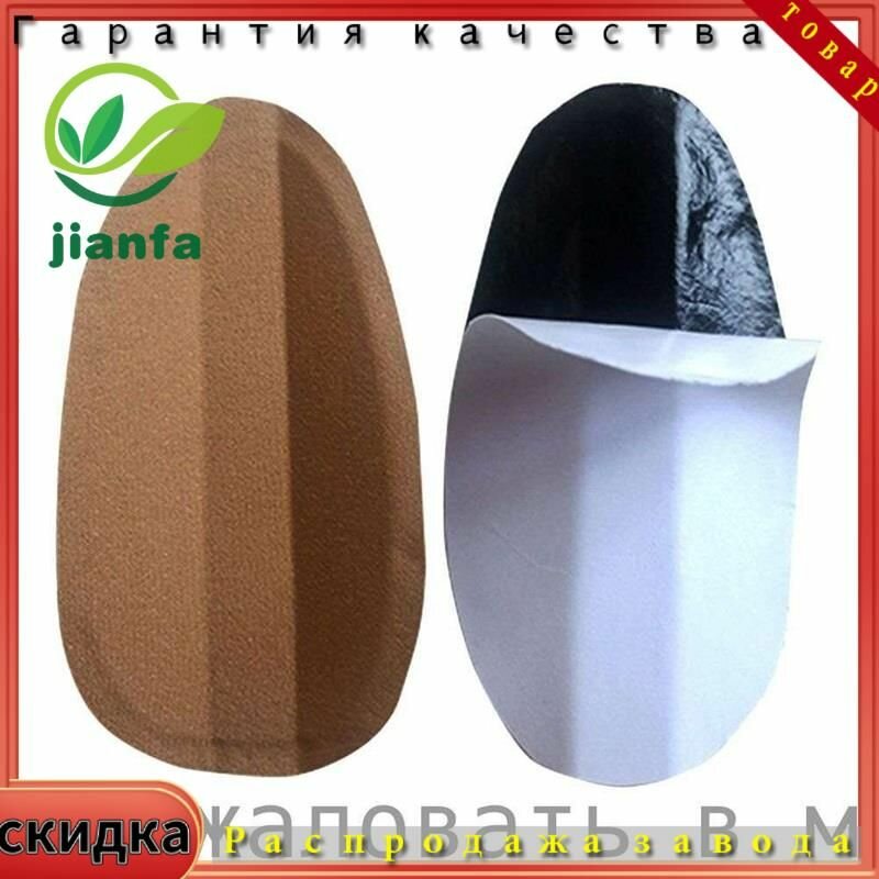 Наклейки Для Фиксации Ушей Щенка Натурального Оттенка Кофе 10X5X0.3Cm