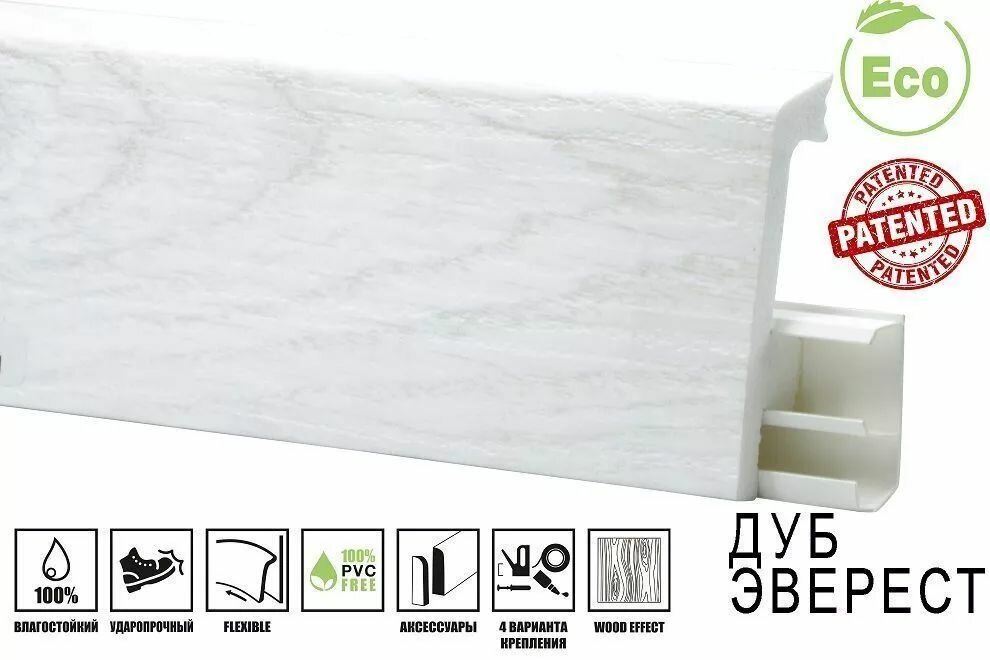 Плинтус напольный WINART PRO Quadro 80 Х 2000 ММ