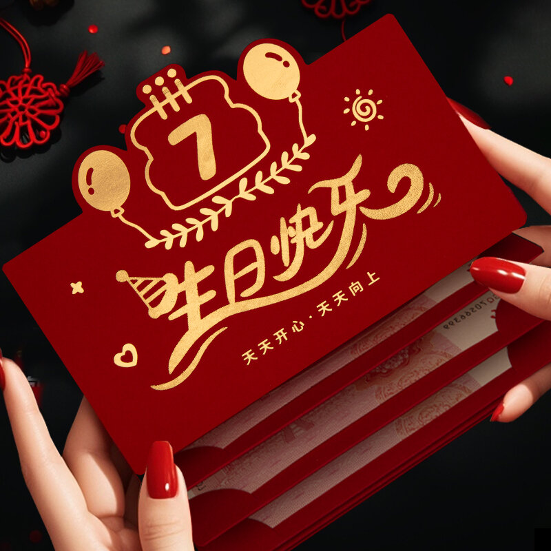 Маленькая принцесса, счастливого дня рождения, красный конверт с чувством церемонии, складная красная сумка для подарка на полнолуние, креативный красный конверт, счастливый денежный пакет