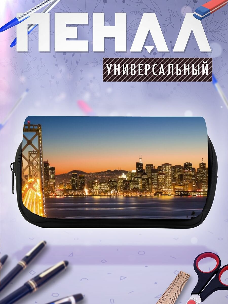 Школьный пенал Остров Йерба-Буэна мост Golden Gate