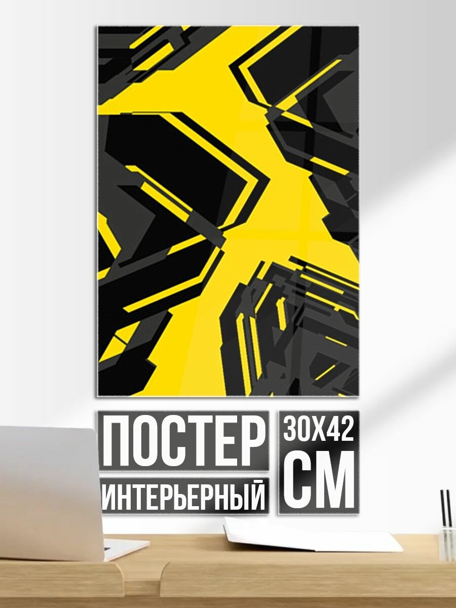 Постер на стену Абстракция "Город"