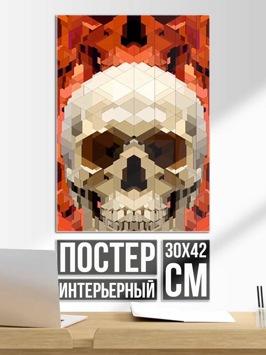 Постер на стену Смеющийся череп паттерн