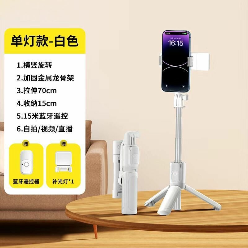 Ультра мини селфи-палка с Bluetooth-пультом, портативная карманная селфи-палка для путешествий, артефакт для фото и видеосъемки, влог и прямая трансляция