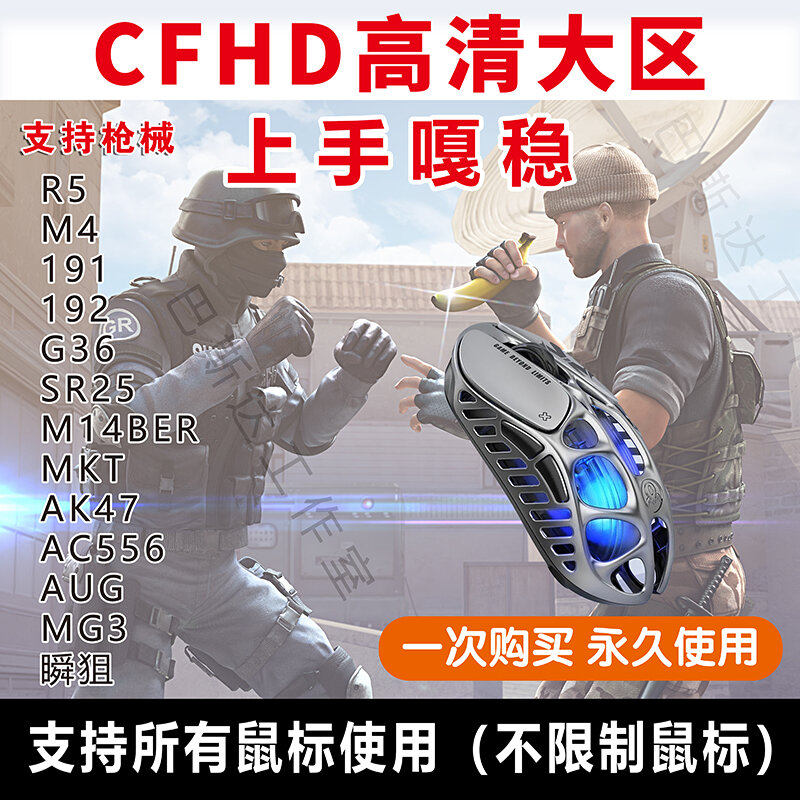 Мышь CFHD G502 Logic Series с высокой четкостью, большой областью нажатия, макросами, многокнопочная, для стримеров,