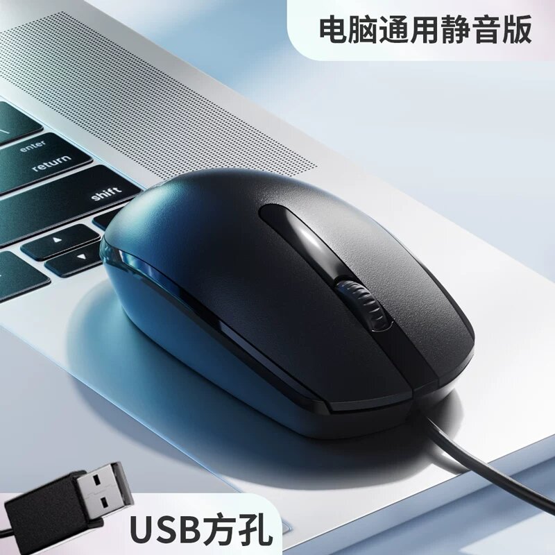 Проводная мышь для настольного компьютера, интерфейс PS2 (старый тип, круглое отверстие, круглая головка),