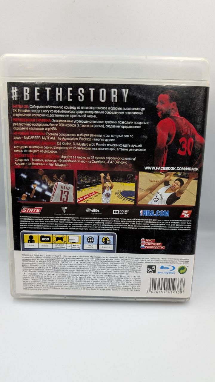 NBA 2K16 PS3 (англ.) — фото 1