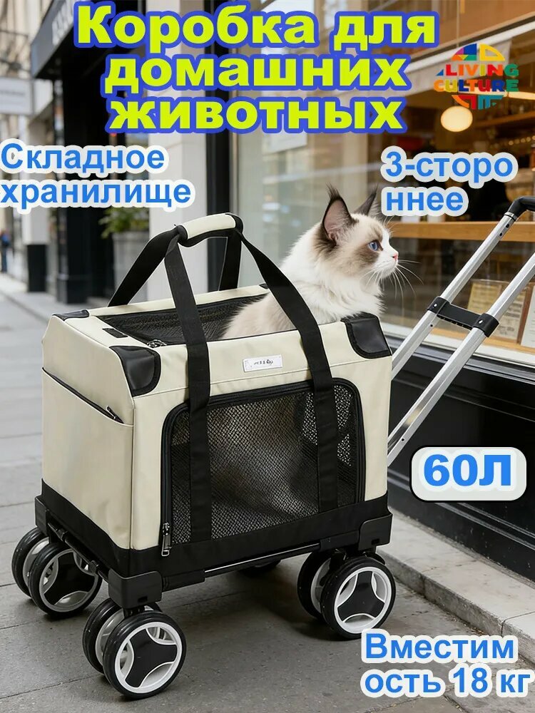 Клетки для собак, выставочные палатки, клетки для домашних животных