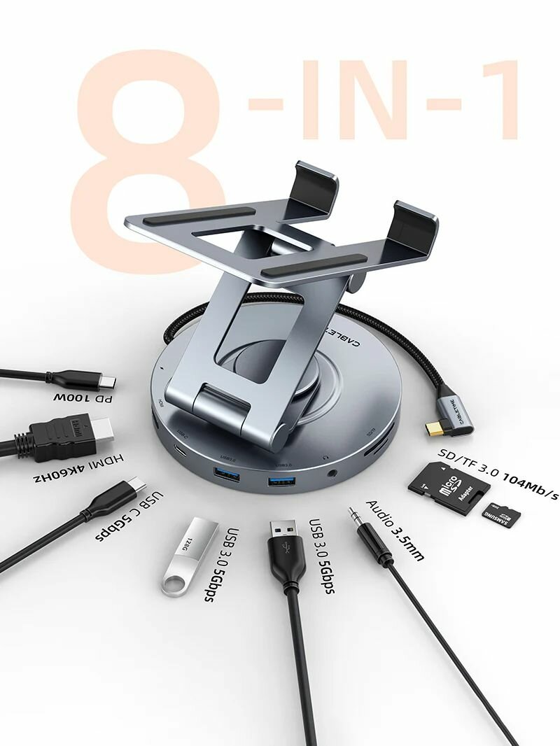 Док-станция (хаб) с подставкой для планшета CABLETIME CB02G, USB-C 8 in 1, серая