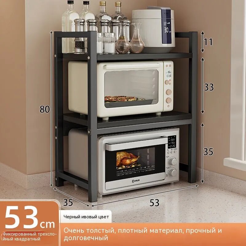 Полка для кухонной мебели Настольная Прямая, 35х80х80 см, 1 шт.