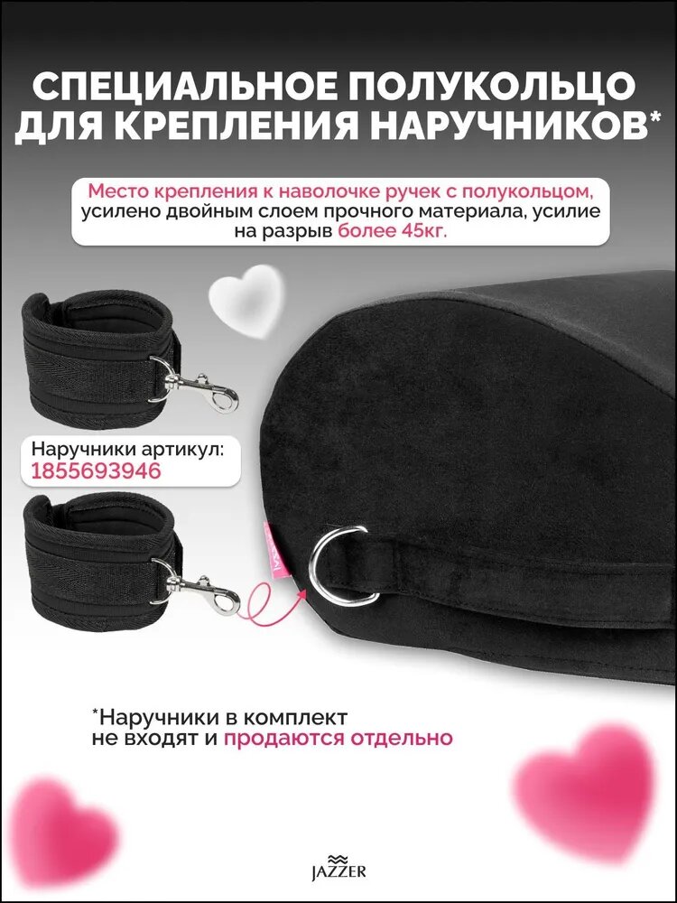 Подушка для любви — фото 1
