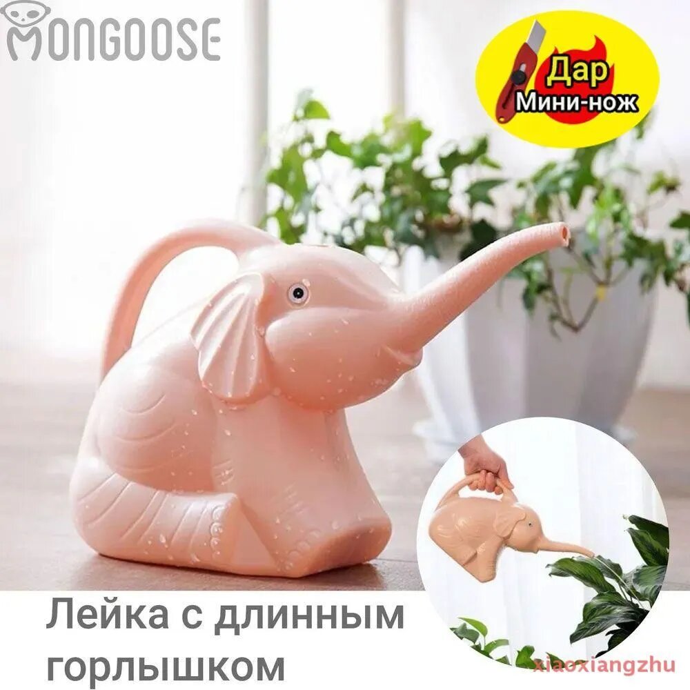 Лейка, 2 л, 1 шт. — фото 1