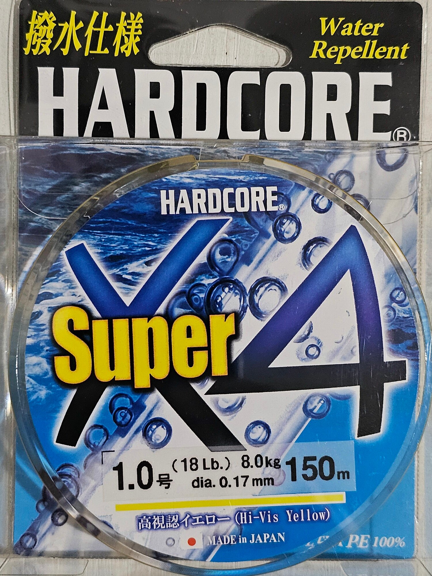 Плетеный шнур Duel Hardcore Super X4 150 метров Hi-Vis Yellow #1.5 (0.21мм)
