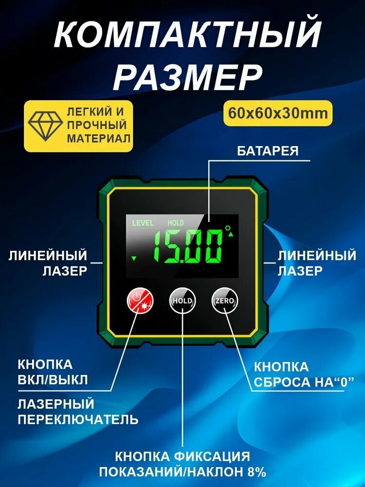 Оптический нивелир — фото 1