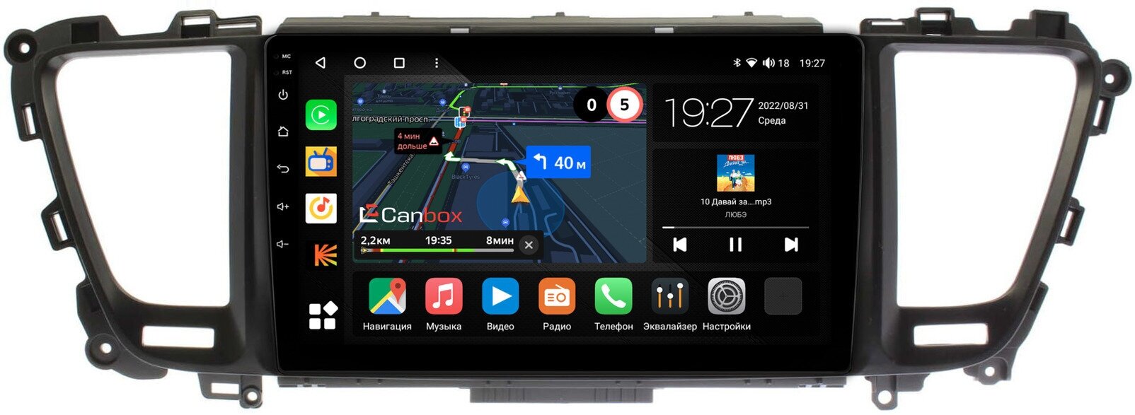 Штатная магнитола Kia Carnival 3 2014-2021 Canbox M-Line 4542-9-520 на Android 10 (4G-SIM, 4/64, DSP, QLed)