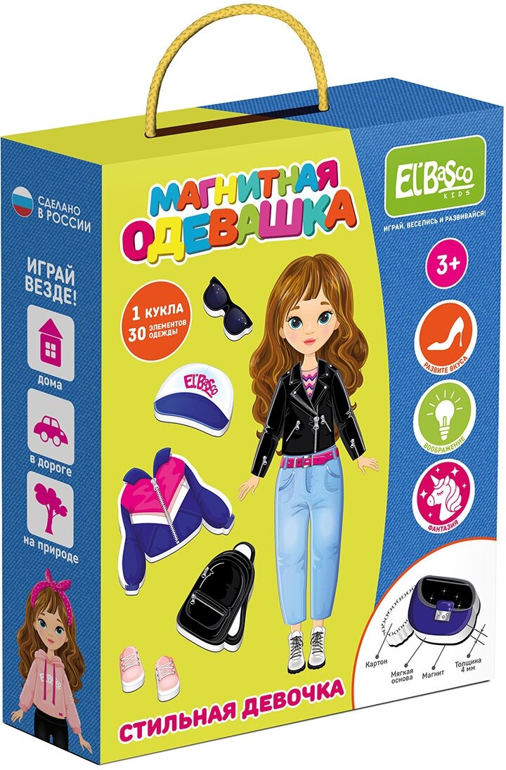 El`BascoToys Магнитная игра-одевашка Стильная девочка ET05-007 для детей и мелкой моторики