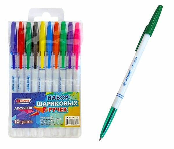 Набор шариковых ручек ASMAR 10 цветов