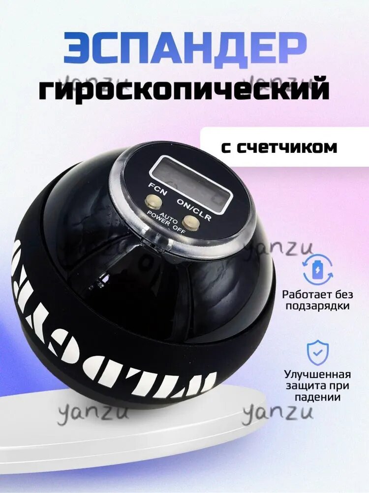 AnGoal Эспандер , 1 шт, 60 кг