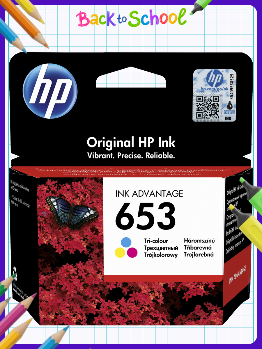 Картридж для струйного принтера HP 653 Tri-color 3YM74AE, официальная гарантия
