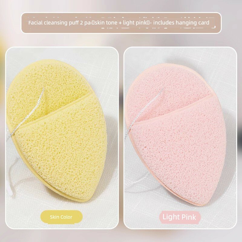 Набор из 2 губок для очищения лица, глубокое очищение, салонное качество, смешанные цвета (цвет кожи + светло-розовый),