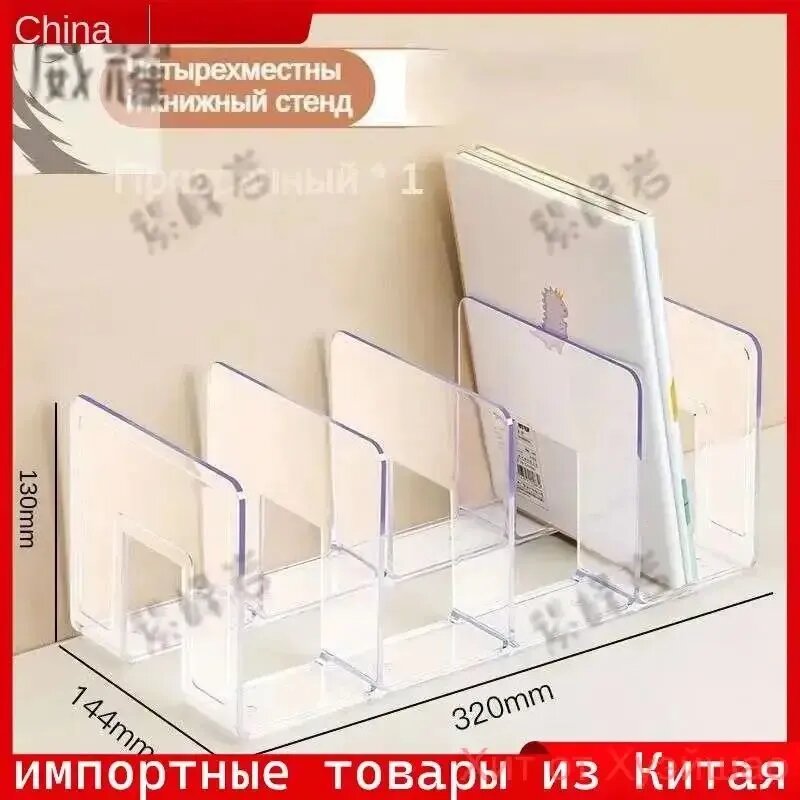 Лоток для бумаг