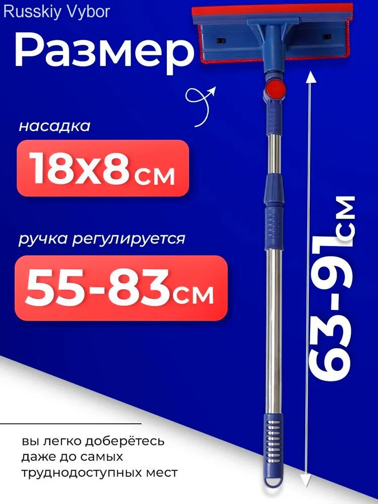 Стеклоочиститель, 1 шт — фото 1